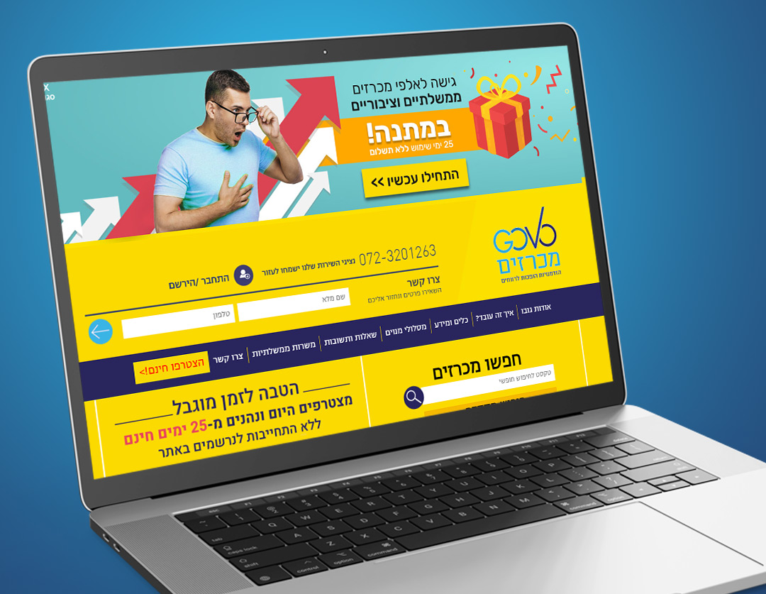 גובו עיצוב אתר